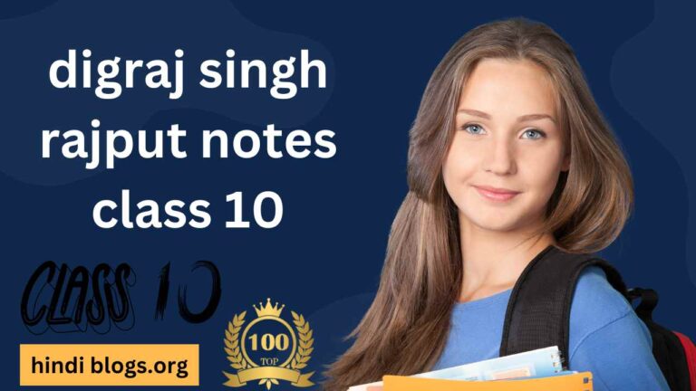 digraj singh rajput notes class 10 - Hindi Blogs