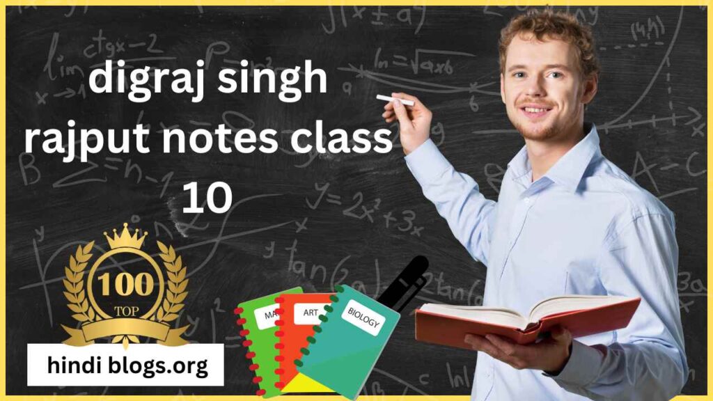 digraj singh rajput notes class 10 - Hindi Blogs